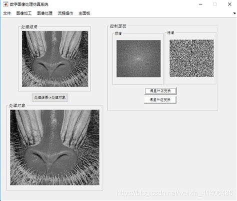 图像处理 matlab gui系统（全） matlabgui 量化图像 csdn博客