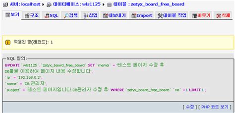 나야나