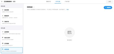 mongodb 慢查询优化 hap 私有部署