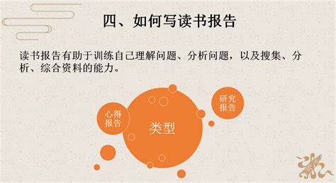 【双福·行远】博士教授进双福系列学术讲座——漫谈读书 重庆交通大学旅游与传媒学院