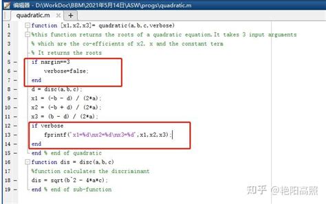 matlab m文件编程简介 知乎