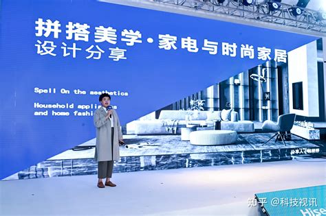 家电美学“天花板”！海信真空冰箱玩转自由个性新潮流 知乎