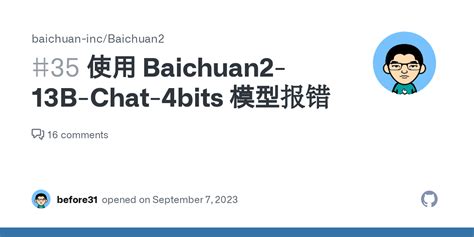 使用 Baichuan2 13b Chat 4bits 模型报错 · Issue 35 · Baichuan Inc Baichuan2 · Github