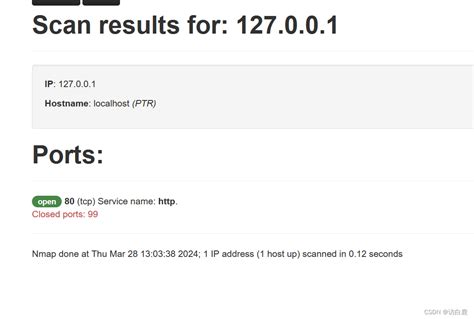 网鼎杯 2020 朱雀组 Nmap1 网鼎杯 2020 朱雀组 Nmap1