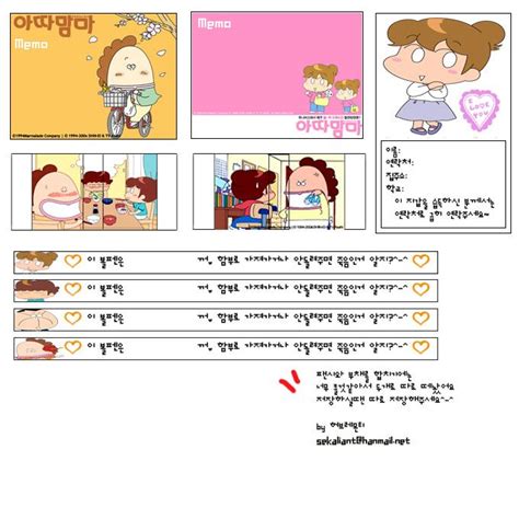 ♡추팔소녀에 있는 ️‍🔥님의 핀 고전 문구 문구 인쇄용 스티커