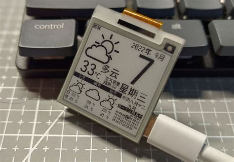 墨水屏esp32【超薄】 立创开源硬件平台