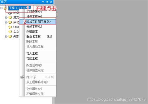 合泰杯 合泰单片机入门 环境搭建安装(一)合泰杯单片机难度大么 Csdn博客 合泰杯 合泰单片机入门 环境搭建安装(一)合泰杯单片机难度大么 Csdn博客