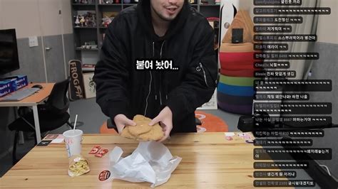 롯데리아 K 왕돈까스 버거 먹어보고 터진 침착맨 근황ㄷㄷㄷ 포텐 터짐 최신순 에펨코리아