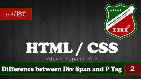 Html Css Tutorial 2 Difference Between Div Span And P Tag Urdu Hindi Ihi Youtube