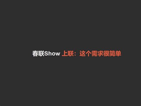 代码写2022年春联【jshtml版本 Vs Python版本】html创建一副对联 Csdn博客 代码写2022年春联【jshtml版本 Vs Python版本】html创建一副对联 Csdn博客