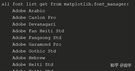 彻底解决Python里matplotlib不显示中文的问题显示方框 三水一人山 博客园