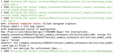 Pcl编译报错（c Internal Compile Error）解决方案c Internal Compiler Error