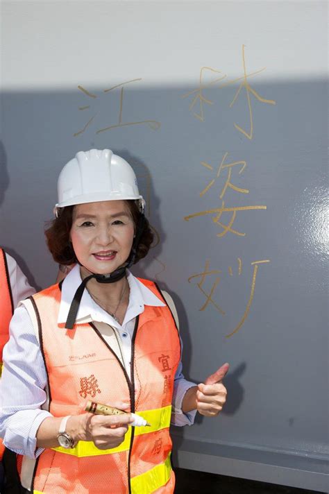 林姿妙 林姿妙 Added A New Photo