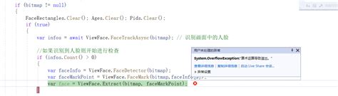 viewfacecore 是否支持对比两张人脸是否同一个人？ · issue 20 · viewfacecore viewfacecore