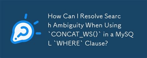 在 mysql `where` 子句中使用 `concat ws ` 時如何解決搜尋歧義？ mysql教程 php中文網