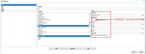 kettle 整库迁移oracle数据到mysql数据库 kettle oracle 整库迁移 geroge ren的博客 csdn博客