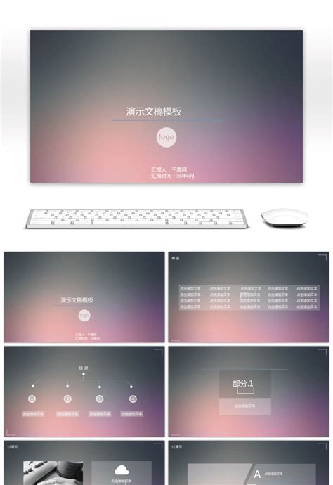 Infograf C Dynamic Template Ppt Free Power Point Template Ppt Template