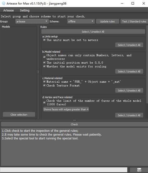 2界面介绍 Airtest Project Docs