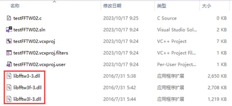 Fftw库在windows中的安装和使用 Csdn博客