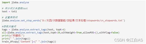 实现中文分词、词性标注、关键词提取、句法分析等智能预处理 【精选】实现中文分词、词性标注、关键词提取、句法分析等智能预处理 csdn博客 csdn博客