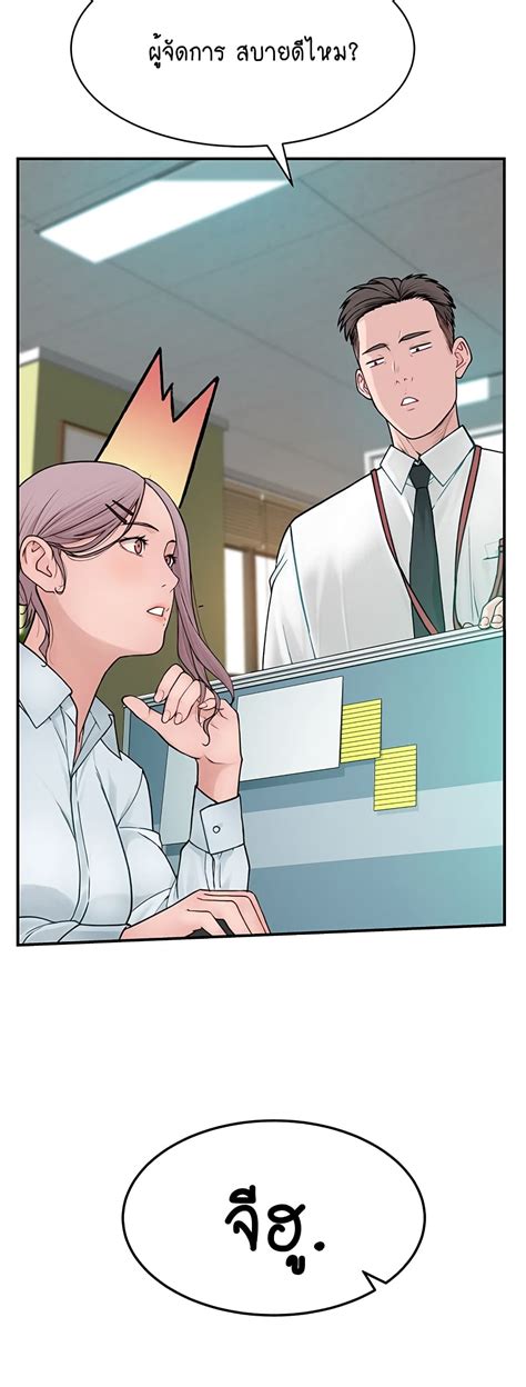 Addicted to My Stepmom 2 108Read เวบอานมงฮวา โดจน โดจนแปลไทย มงฮวาแนวสยว มงฮวา 18