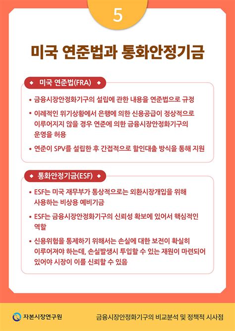 Kcmi 자본시장연구원