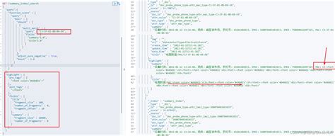 elasticsearch高亮显示不全场景 二 es高亮不精确 csdn博客
