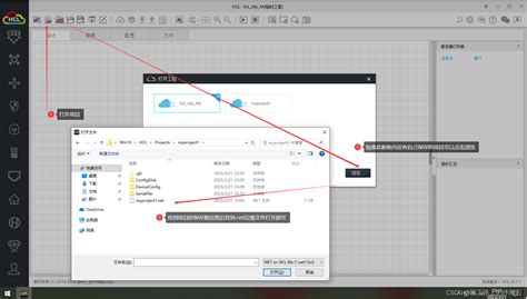 认识新华三官网and官网下载网络模拟器andhcl的安装and了解hcl新华三hcl Csdn博客 认识新华三官网and官网下载网络模拟器andhcl的安装and了解hcl新华三hcl Csdn博客