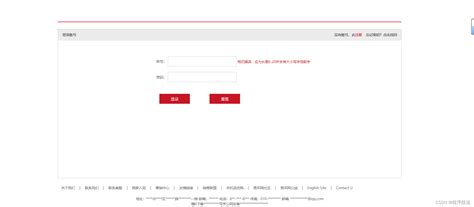 【javaweb开发】基于javaservletajaxjsp网上购物系统设计实现javaweb 用ajax实现购物车 Csdn博客
