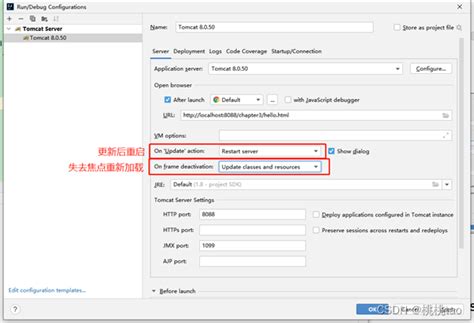 第3章 tomcatandservlet servlet 和 tomcat csdn博客