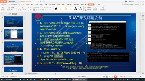 6步搞定rust编程环境搭建 哔哩哔哩 bilibili