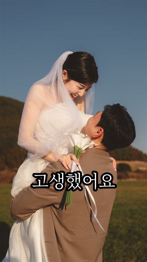ᴸᴱᵀ ᴹᴱ ᵀᴬᴱᴷ 내가 불량이네 일본인아내 한일부부 한일커플 멕미택 Instagram