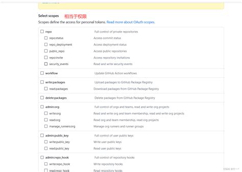 Github Token Github Token Csdn