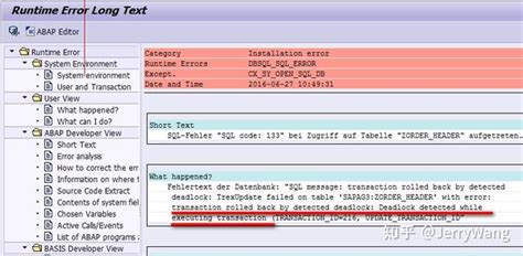 关于 sap hana 数据库的死锁问题 deadlock 知乎