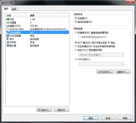 linux connect network is unreachable 梦醒江南·infinite 博客园