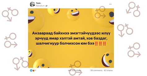 Баримт шалгалт Mfcc