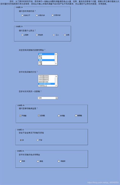 Excel表单控件excel表单控件按钮修改颜色 Csdn博客