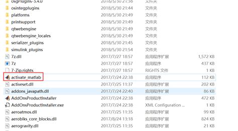 matlab 2017b 安装教程 hywhjj 博客园