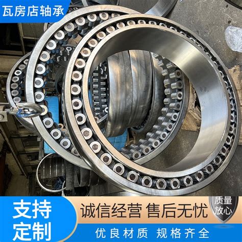 瓦房店 外球面磨机轴承 进料端sl05491000y3 球磨机配件 Gcr15simn