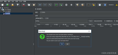 网站压测工具apache Ab，webbench，apache Jemeter网站压力测试工具 Csdn博客