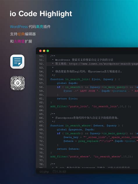 wordpress 代码高亮插件 io code highlight 一为主题