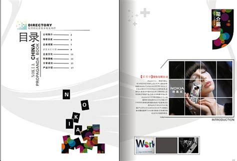 很棒目录表和扉页 排版设计