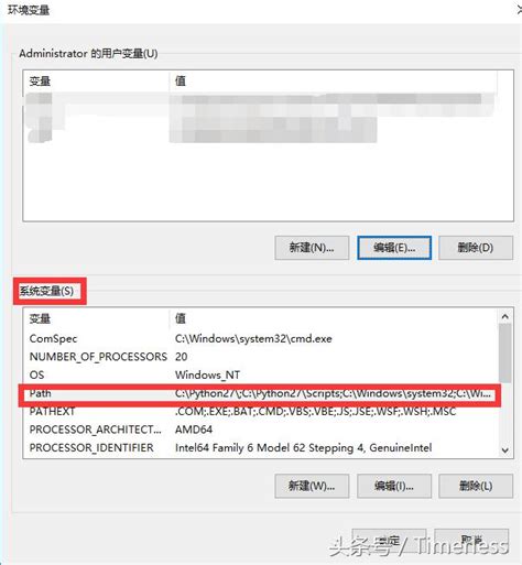 解決『python』不是內部或外部命令的問題，超白！ 每日頭條