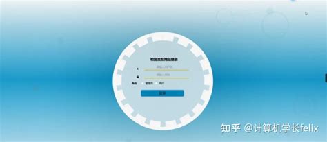基于SpringBoot的校园交友网站的设计与实现源码 数据库 文档 PPT 知乎