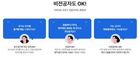 Kh정보교육원 디지털컨버전스공공데이터 융합 자바개발자 양성과정 요즘것들