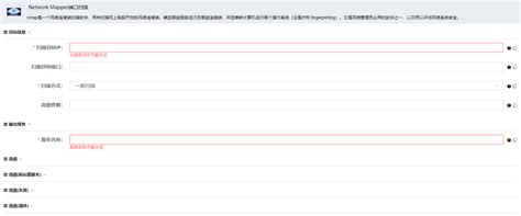 Networkmapper 端口扫描 Devops