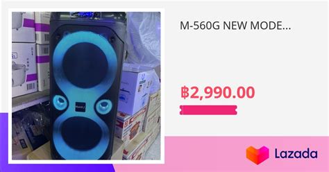 M-560G NEW MODEL ลำโพงสเตริโอมีแอมป์และบลูทูธในตัวดอกขนาด 8 นิ้ว x 2 ...