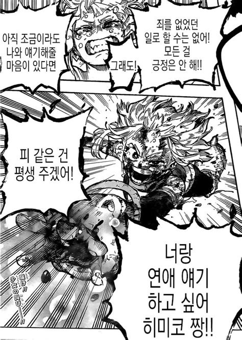 투디갤 ㅂㅎ 여캐가 잘쓰였는지 알아보고 싶으면 그대로 성별을 바꿔보면 투디갤 ㅂㅎ 여캐가 잘쓰였는지 알아보고 싶으면 그대로 성별을 바꿔보면