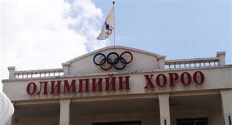 МҮОХ ны ерөнхийлөгч болон дэд ерөнхийлөгчийг өнөөдөр сонгоно