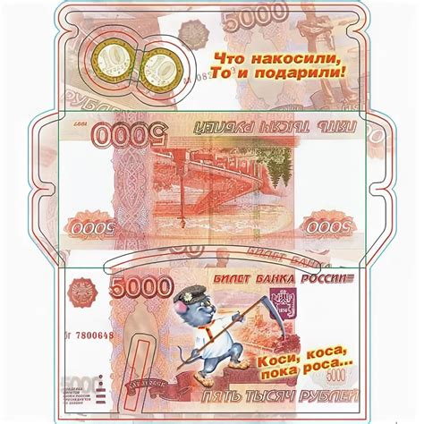 160 конвертов для денег (шаблоны для распечатки) | Конверт, Шаблон ...